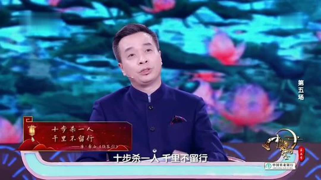 侠的最高境界是什么?北师大康震老师解读李白诗词中的侠士追求!