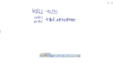 整式的基本概念