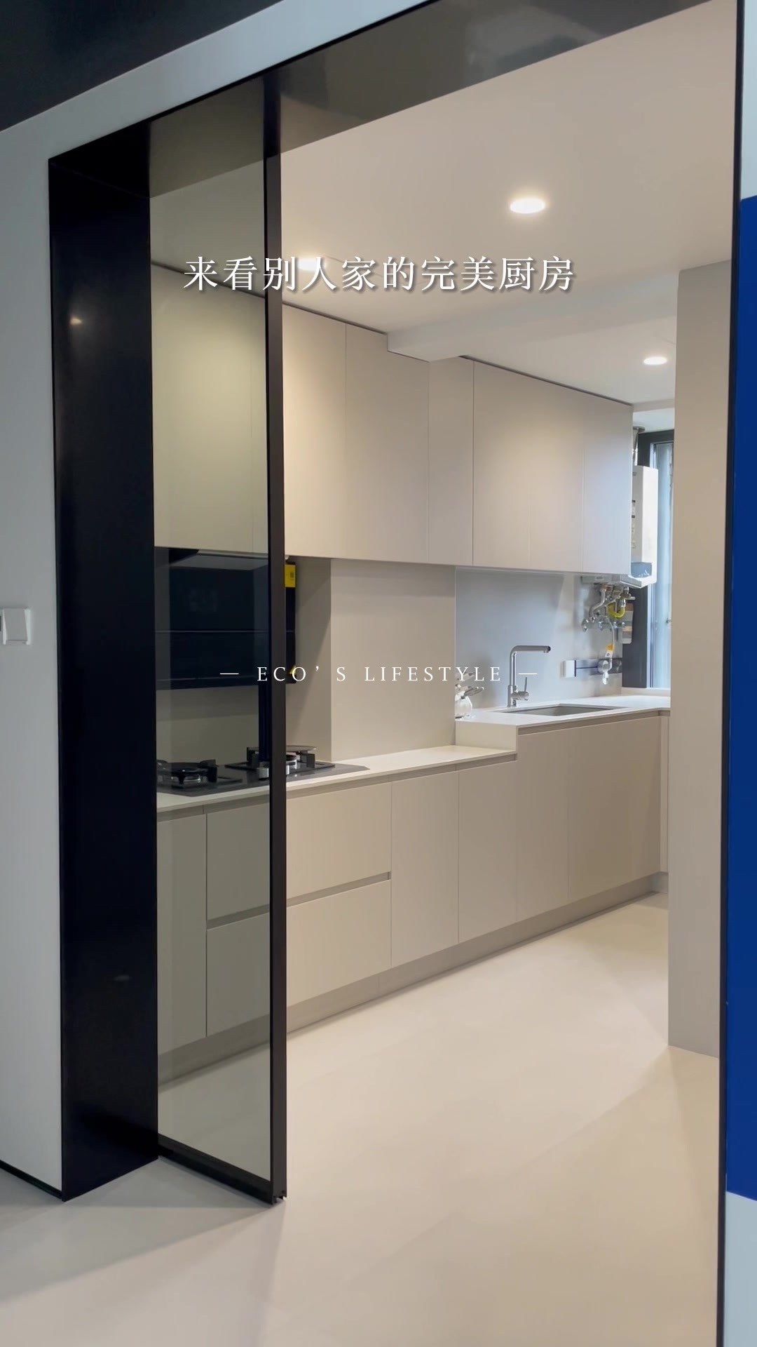 #西安装修 166平现代简约风-极简厨房设计