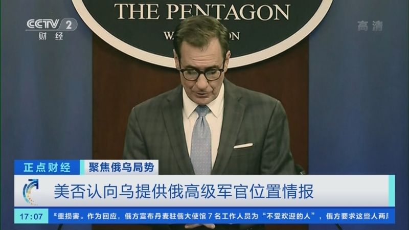 对乌特别行动,会使用核武器吗?俄罗斯外交部宣布→