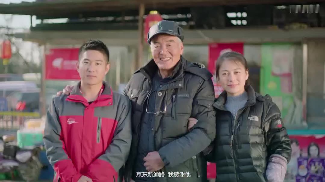 京东掌柜宝广告