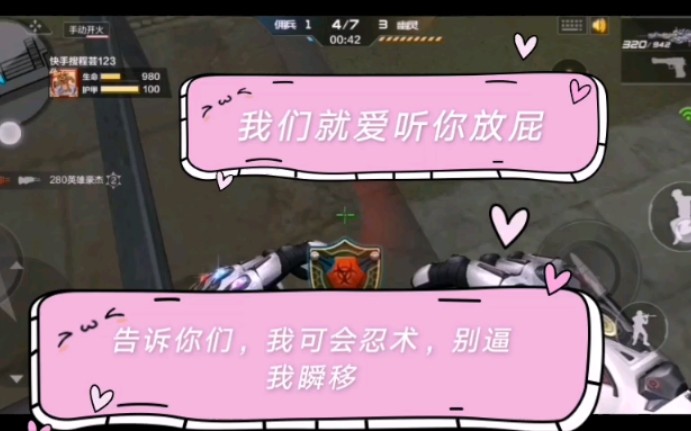 CF生化模式,我决定了要水一期视频,不服你们顺着网线来打我呀