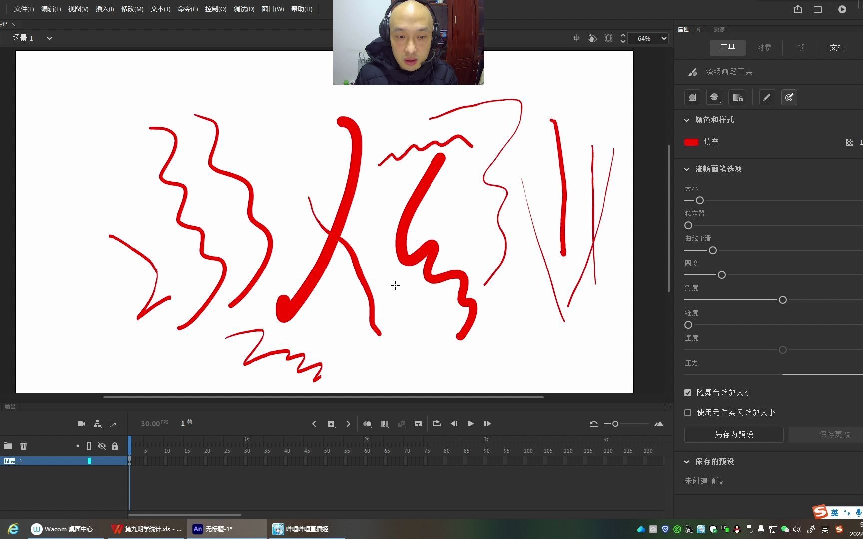 AN2023基础教程06