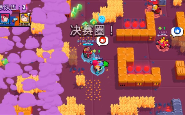 荒野乱斗:柯尔特暴走连杀四人