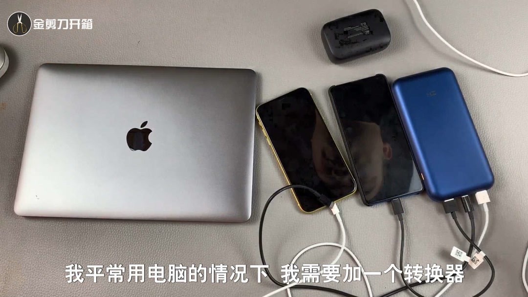 小米开始飘了,充电宝竟卖349元,65W能给笔记本充电,真的值吗?