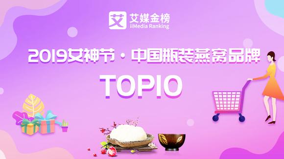 2019女神节中国瓶装燕窝品牌TOP10:燕之屋、同仁堂、官燕栈上榜