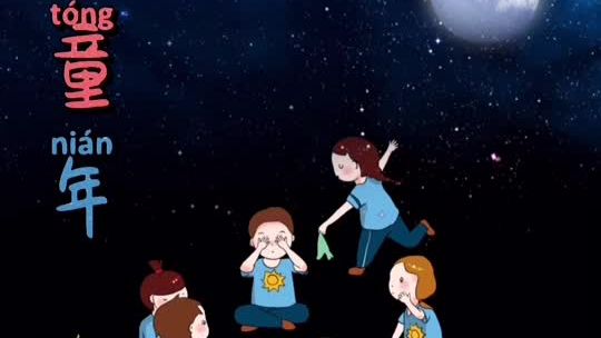 #上热门 童年#童年动画