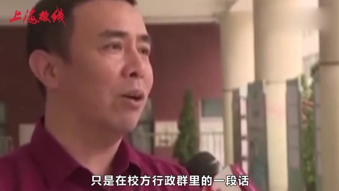 学生都是“低层次家庭”,拿荣誉太难,深圳一校长发言令家长失望
