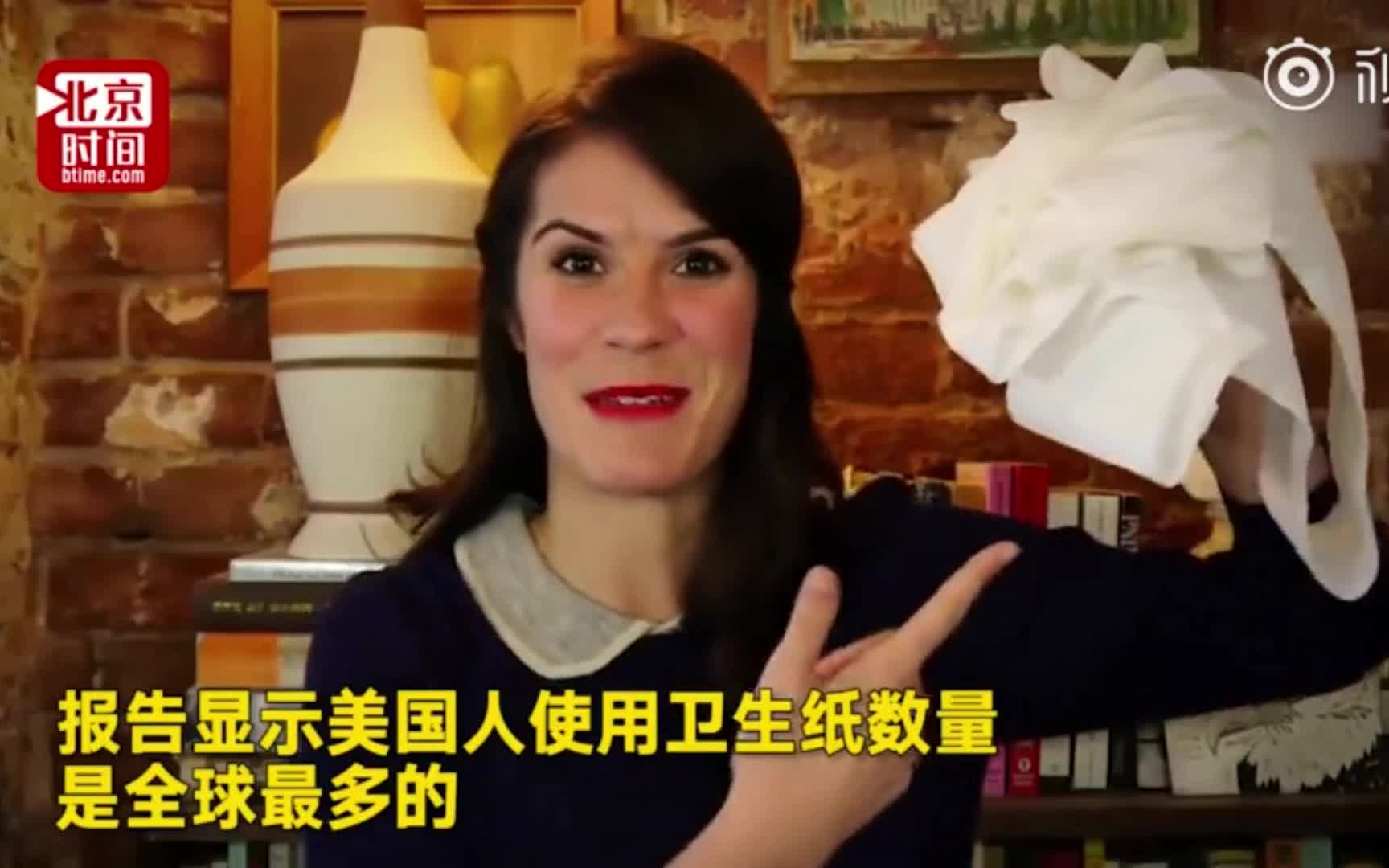 环保组织报告:多用卫生纸加剧全球变暖