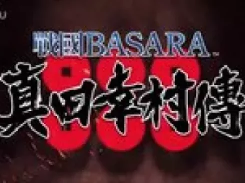 PS4『战国BASARA 真田幸村传 』8月25日推出