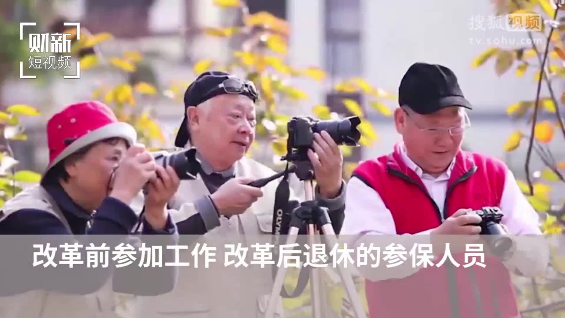社保清单出炉,“一卡通”时代将至