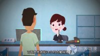 龙岩动画宣传片 法治教育宣传片 四项整治