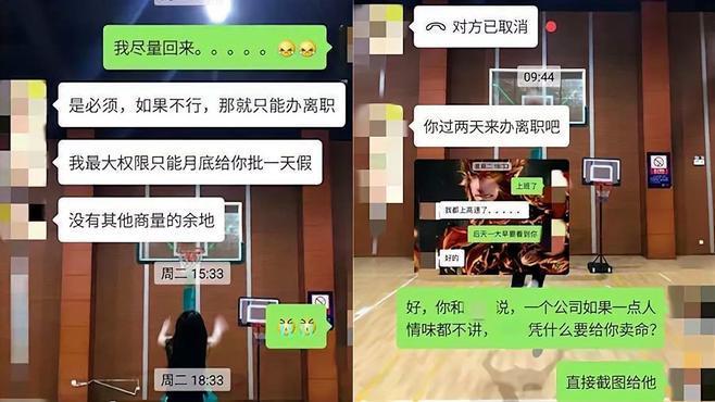 爷爷过世,公司却不给请丧假?网友:建议披麻戴孝上班