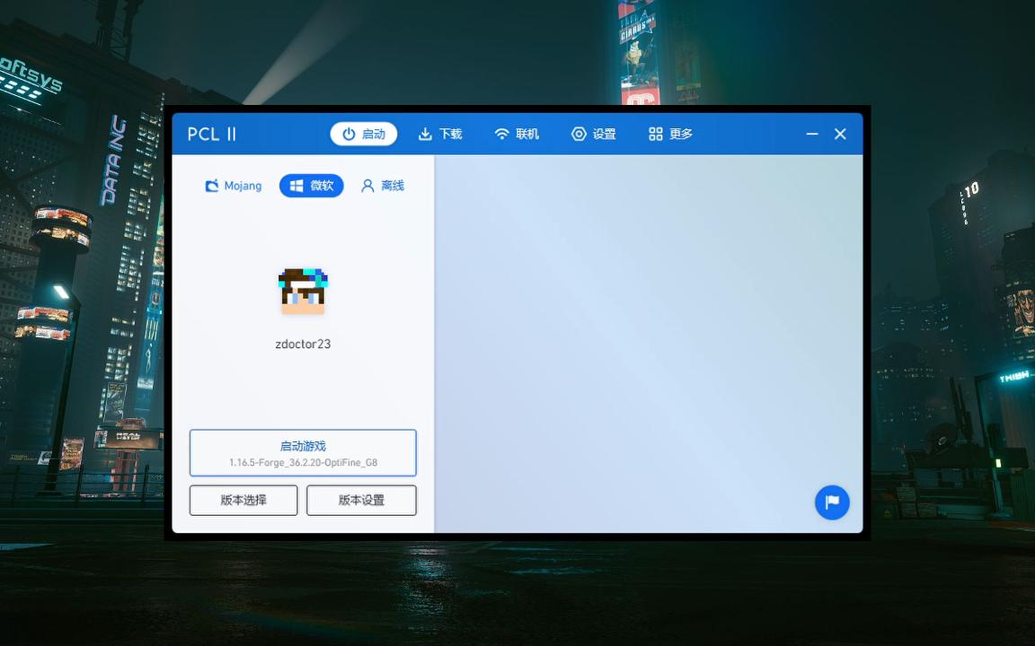 PCL2启动器愚人节彩蛋(来自作者的木大)