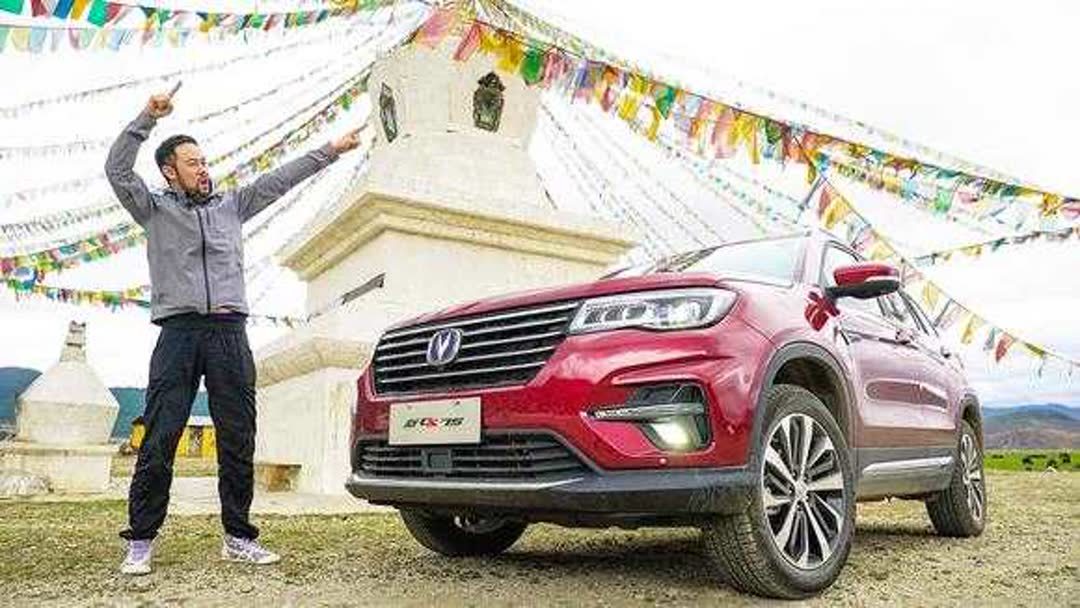 《踢车帮》试驾长安CS75,有事请喊他“小安”!