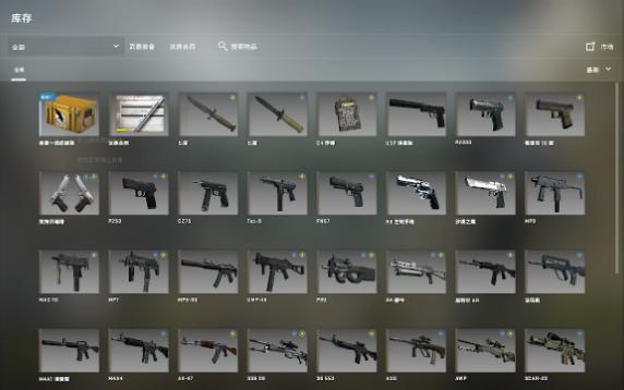 第一次CSGO开箱——命悬一线武器箱