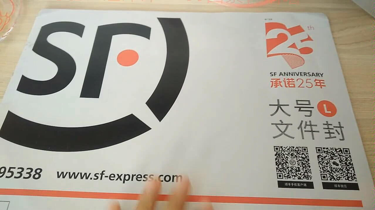 华晨宇鸟巢演唱会门票开箱视频