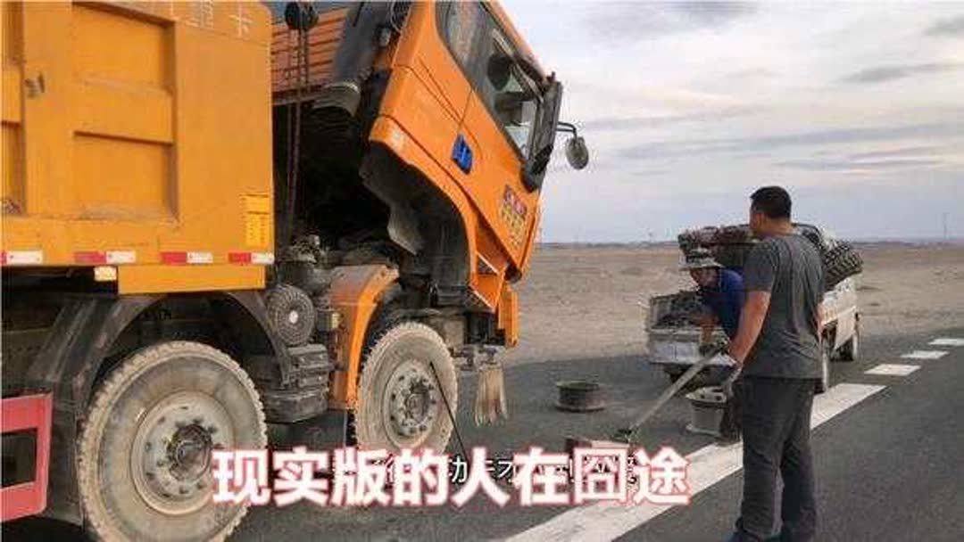 穿越罗布泊无人区,车子没油被丢在半路,最终遇到六位卡友相助