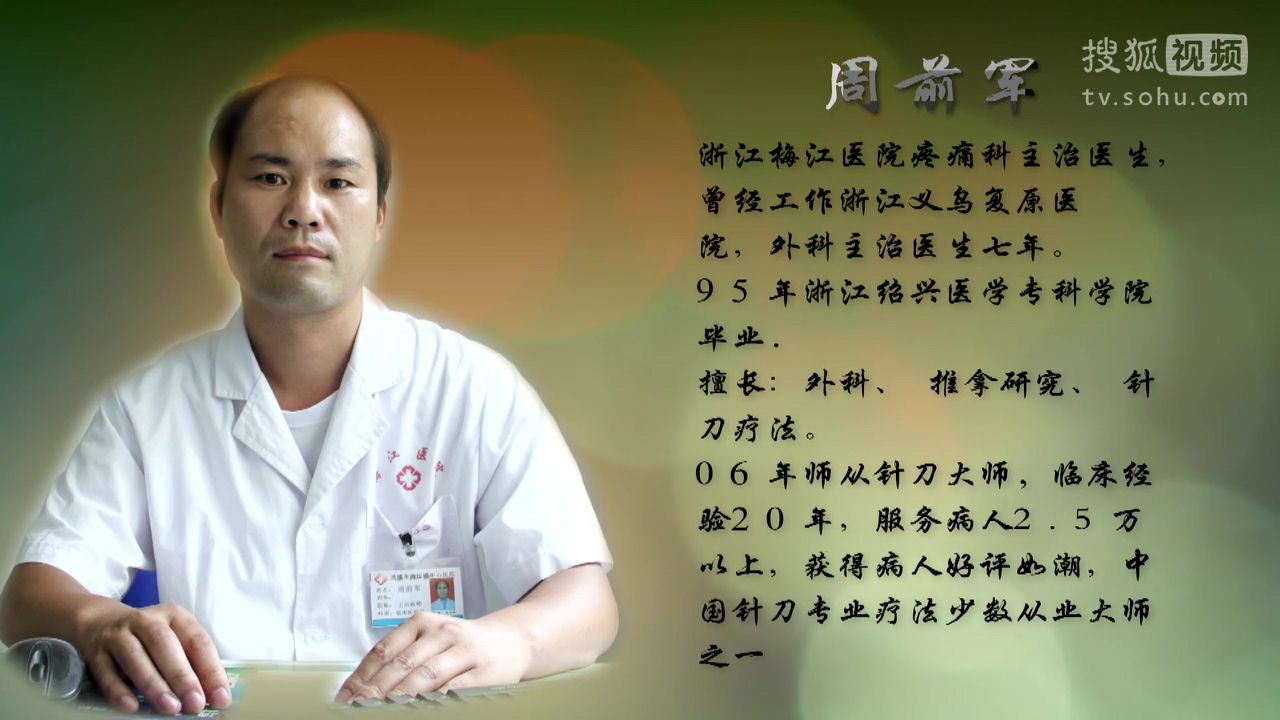 好舒来按摩器 头部按摩的作用 脑部按摩器