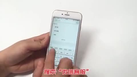 微信转账不小心转错了不要慌,教你一招,1分钟就能把钱追回来