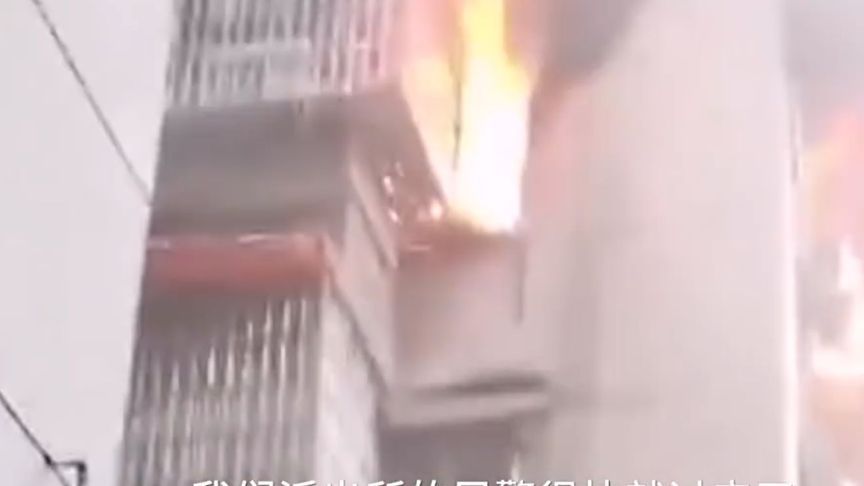 警惕!取暖设备引发火灾,邻居回想后怕:火很猛