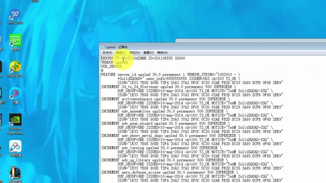 UGNX10安装视频_中文路径启动无反应 UGNX10.0入门到精通