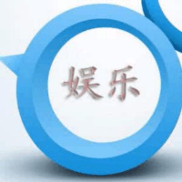 小苏谈娱乐 