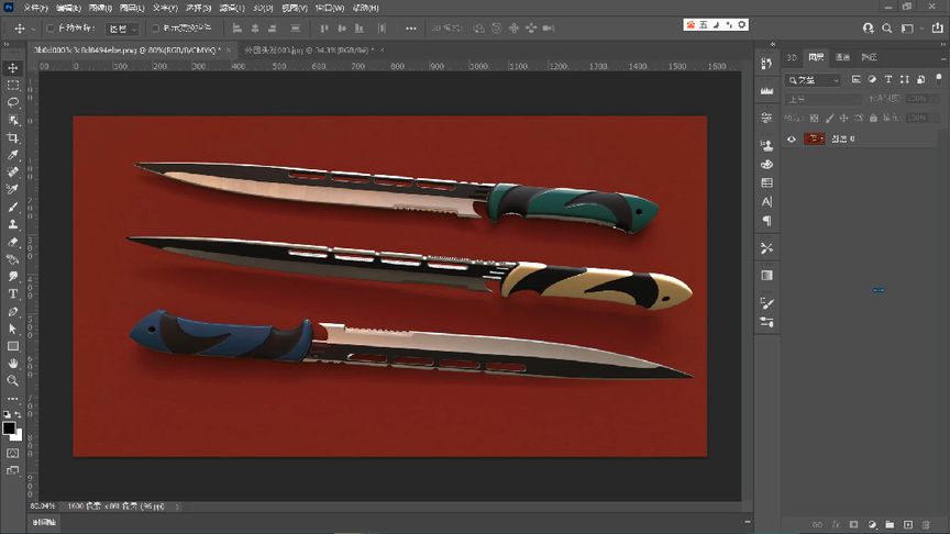 Photoshop PS里既常见不常用却非常好用的背景橡皮擦工具