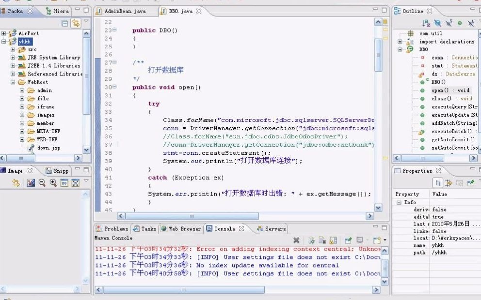 银行客户关系管理系统JAVA SQL 【源码,数据库脚本,论文,开题报告,...
