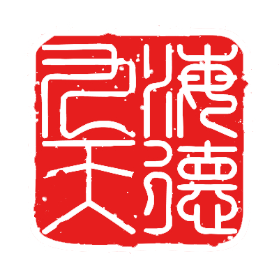 海德九天 