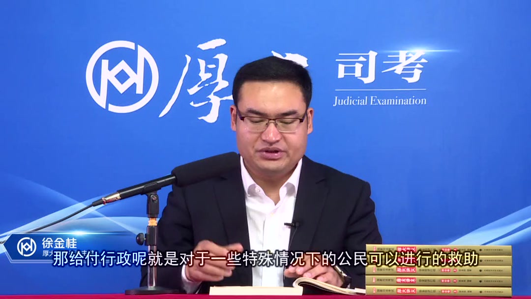 2016行政系统强化:10.具体行政行为(二)