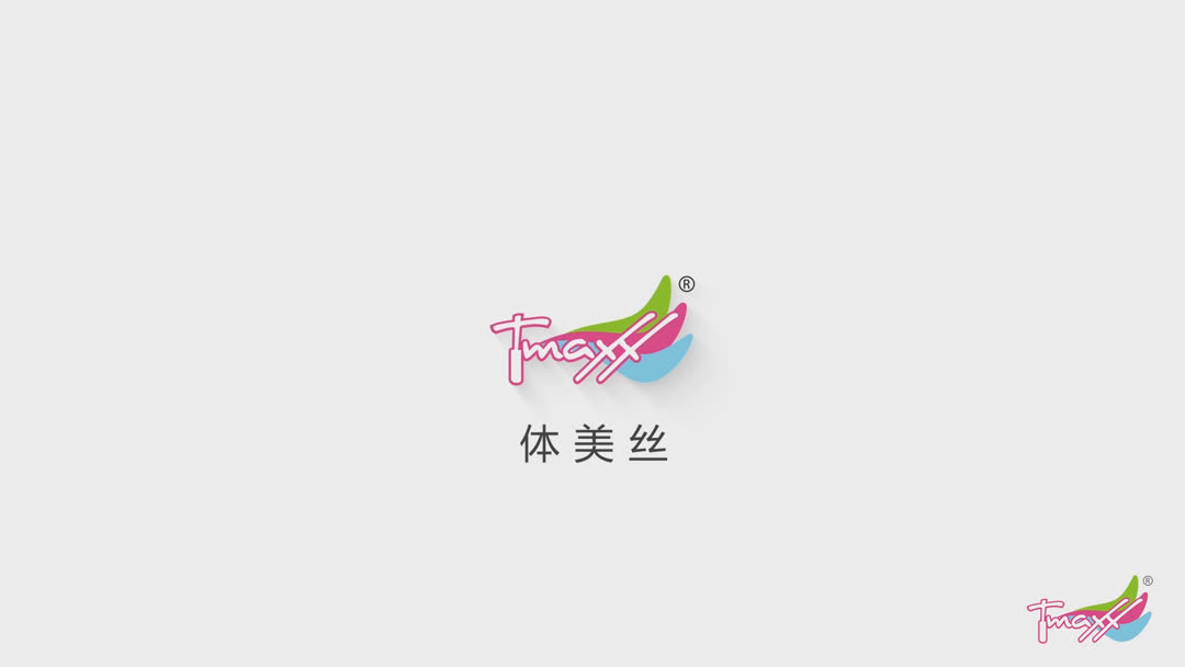 3分钟上手Tmaxx卫生棉条使用视频,看完就会用!