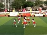 《活力无限》漳州开发区第五届小学生田径运动会开幕式表演节目