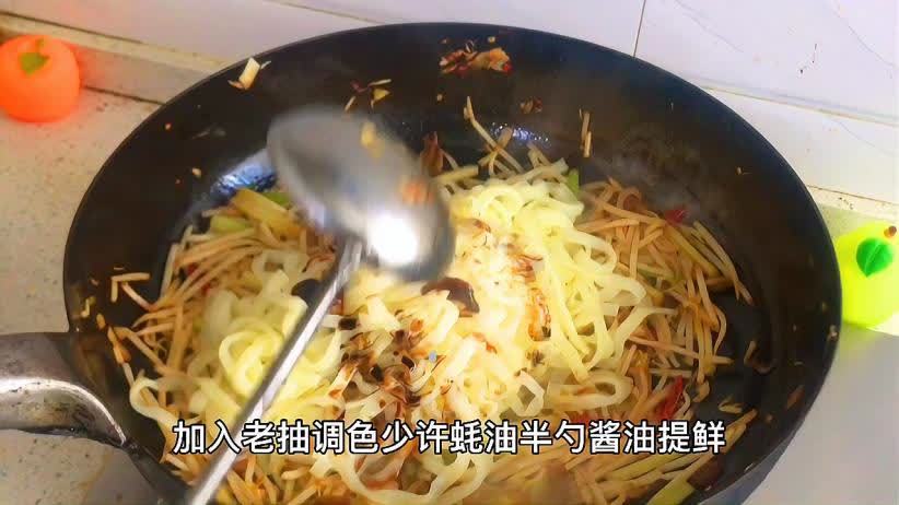 想吃炒米皮不要出去买,大厨教你在家做,简单