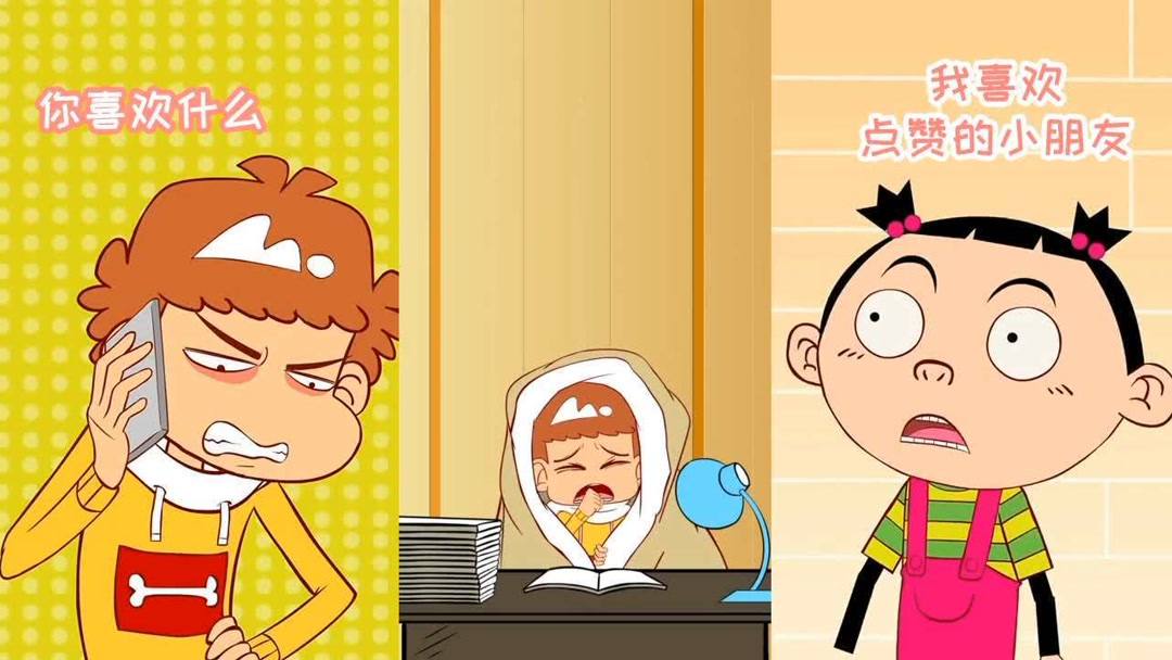 阿衰故事:阿衰来告诉你怎么做一个好侦探