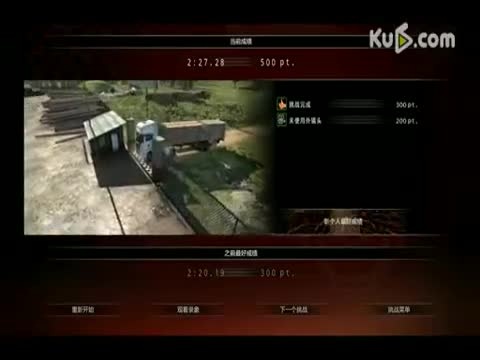 斯堪尼亚重卡驾驶模拟[高清]