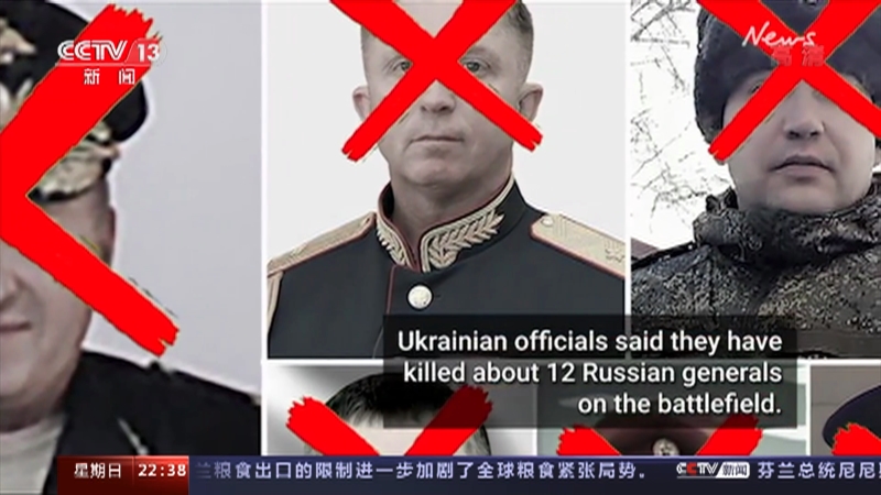 [世界周刊]特别报道 情报风波