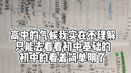 社会考生 边上班边学习 8.13