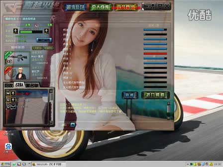 CF BUG不掉血文件使用教程