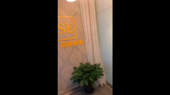 柚子阿姨到家(上海)家政公司,专为企业高管提供一站式家政服务