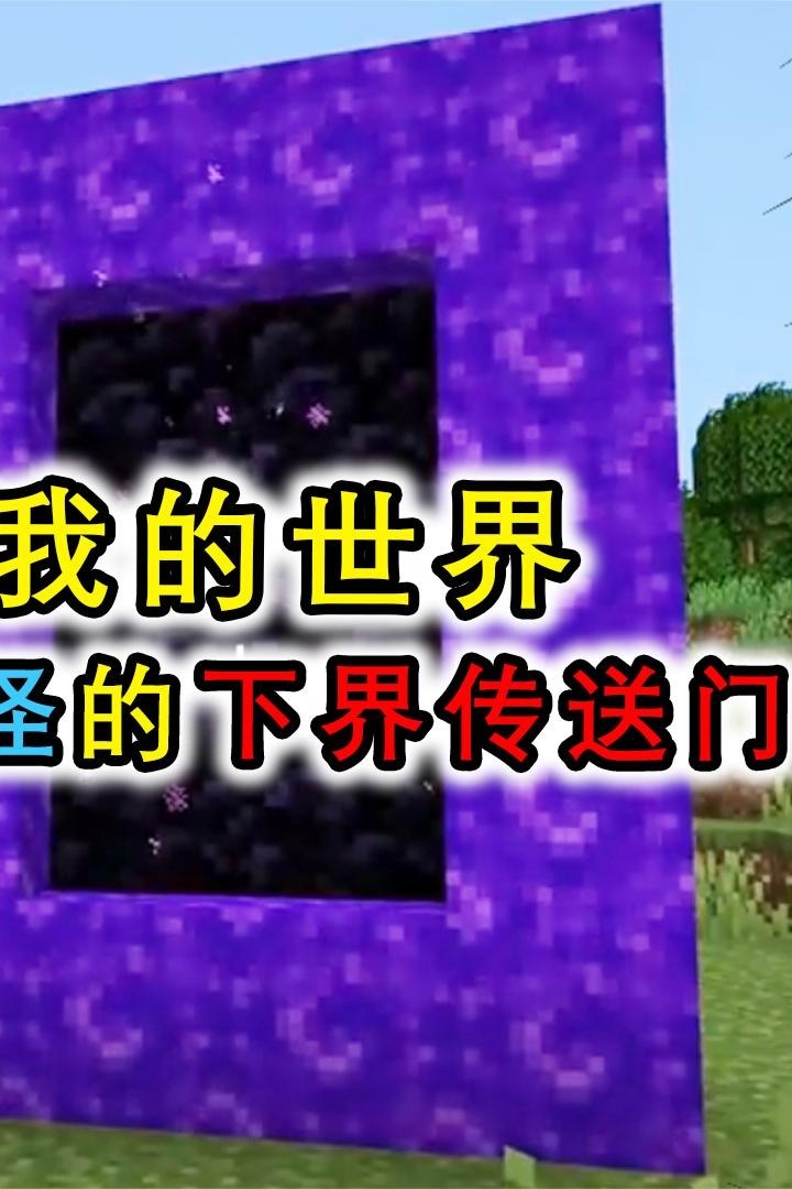 我的世界:盘点MC有哪些新玩法?把鸡蛋放熔炉,就能做出荷包蛋