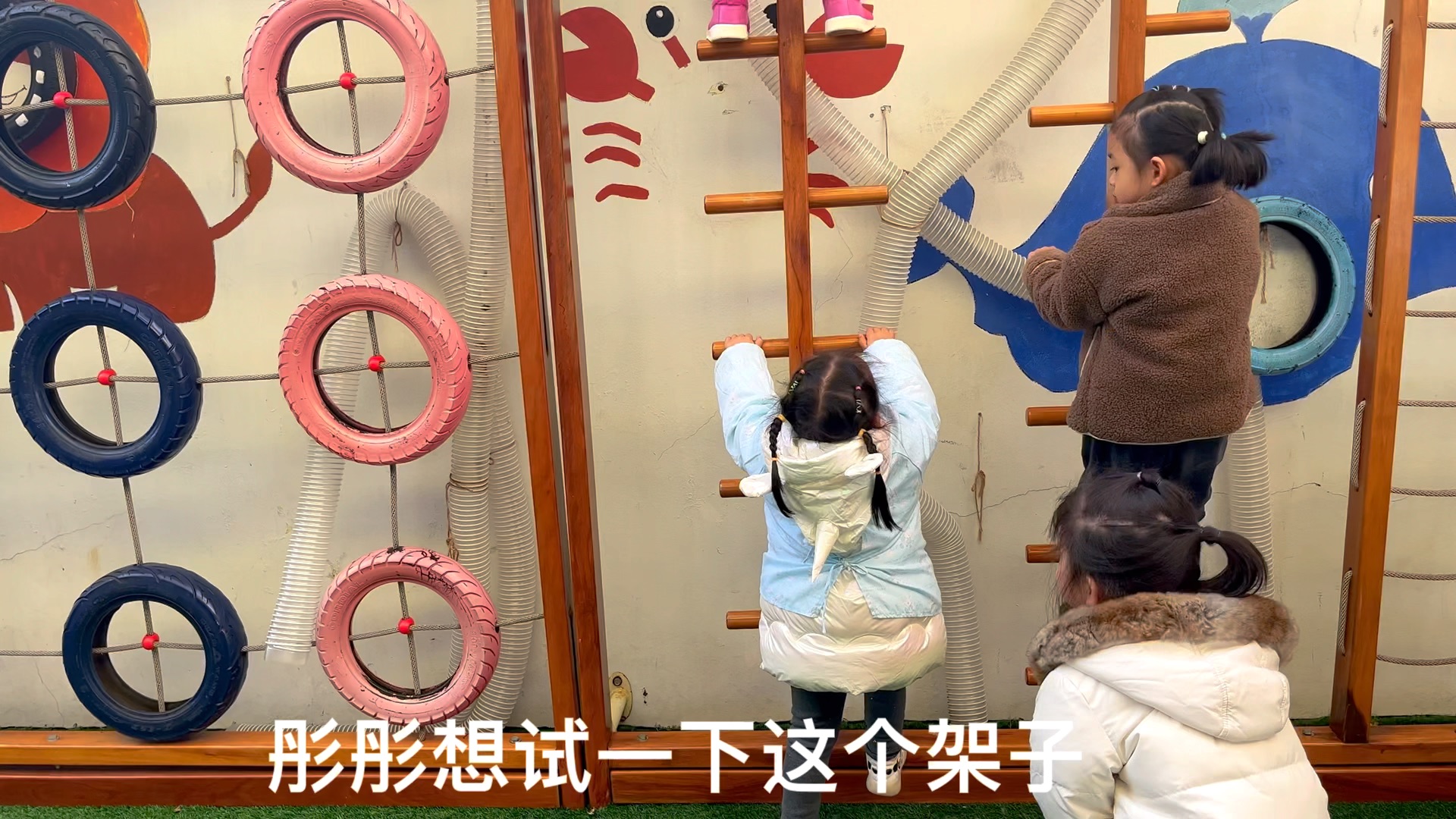 幼儿户外活动记录