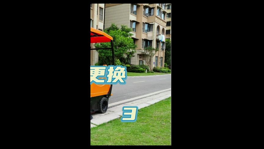 第3集 #电动扫地车 #维修保养 前轮轴更换教程