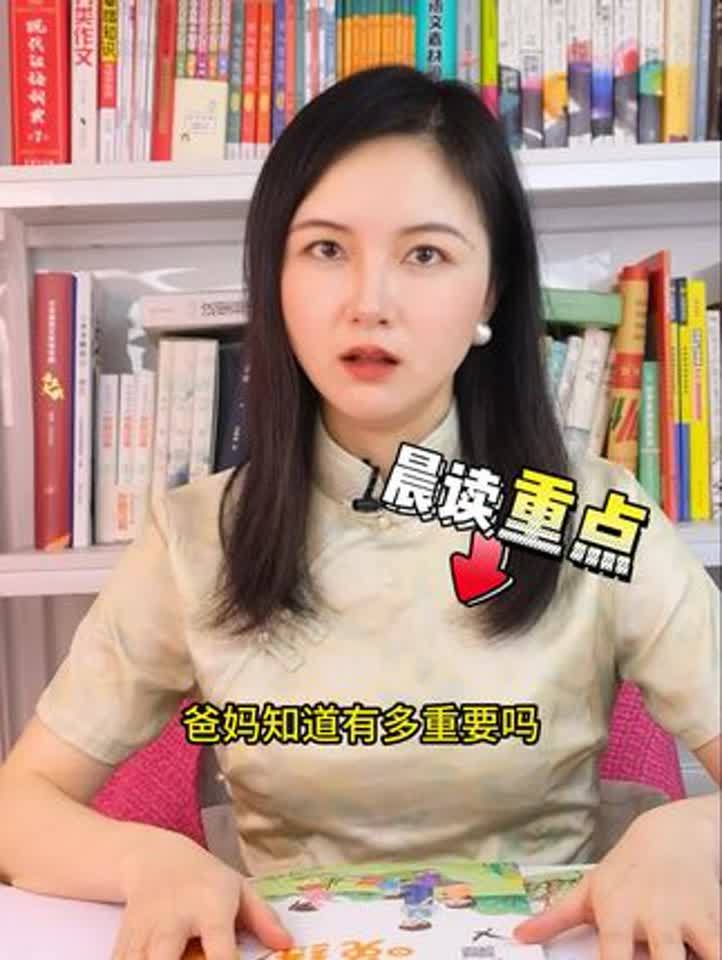 语文成绩是没办法一蹴而就提分的,关键在于平时的积累 晨读晚练就是...
