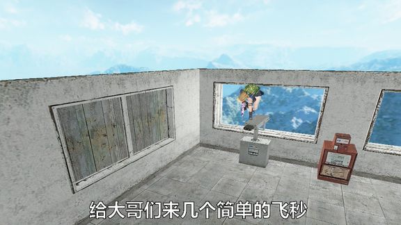 CF秘术瞬间移动之术(飞秒Bug) 教程