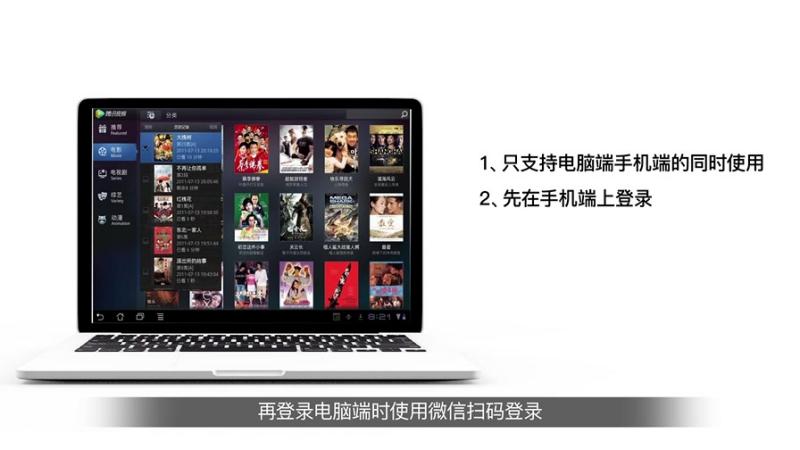 腾讯视频微信能2人用吗