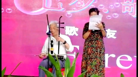 自在城七夕歌友会表演节目:《让我们荡起双桨》