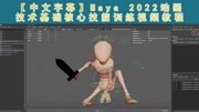 35.z终攻击姿势