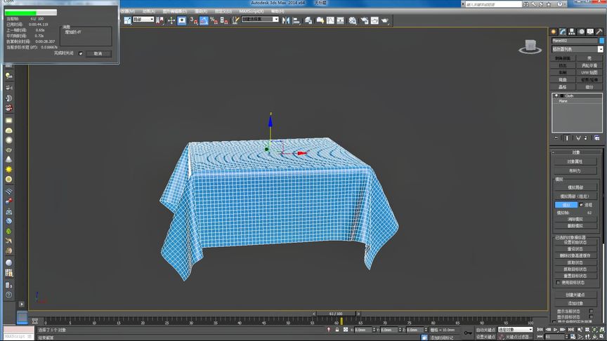 3Dmax 基础入门到精通1-16-2窗帘桌布