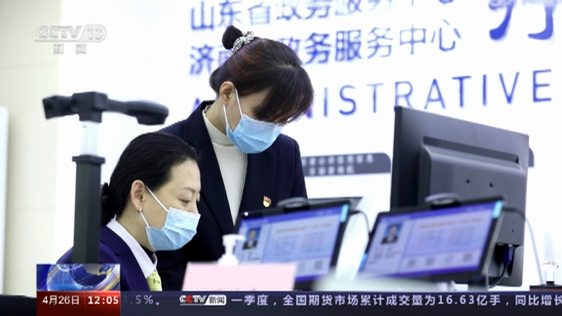 [新闻30分]我国全面实现不动产统一登记